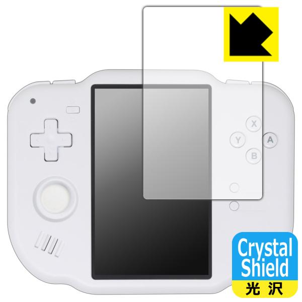 【光沢タイプ】保護フィルム(保護シート)※対応機種 : Magicx Zero 40 ハンドヘルドゲーム機専用の商品です。※製品内容 : 画面用フィルム1枚・クリーニングワイプ1個