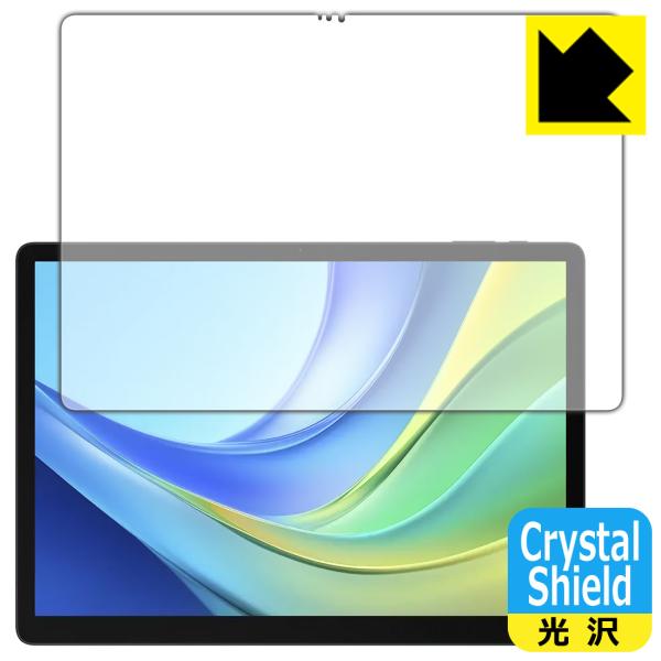 【光沢タイプ】保護フィルム(保護シート)※対応機種 : DOOGEE Tab E3 Max専用の商品です。※製品内容 : 画面用フィルム1枚・クリーニングワイプ1個