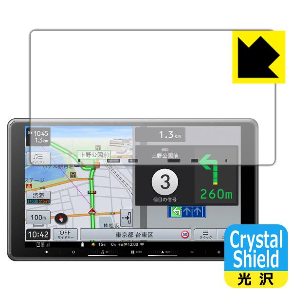 【光沢タイプ】保護フィルム(保護シート)※対応機種 : Pioneer(パイオニア) カロッツェリア 楽ナビ AVIC-RF722 / AVIC-RF722-DC専用の商品です。※製品内容 : 画面用フィルム1枚・クリーニングワイプ1個