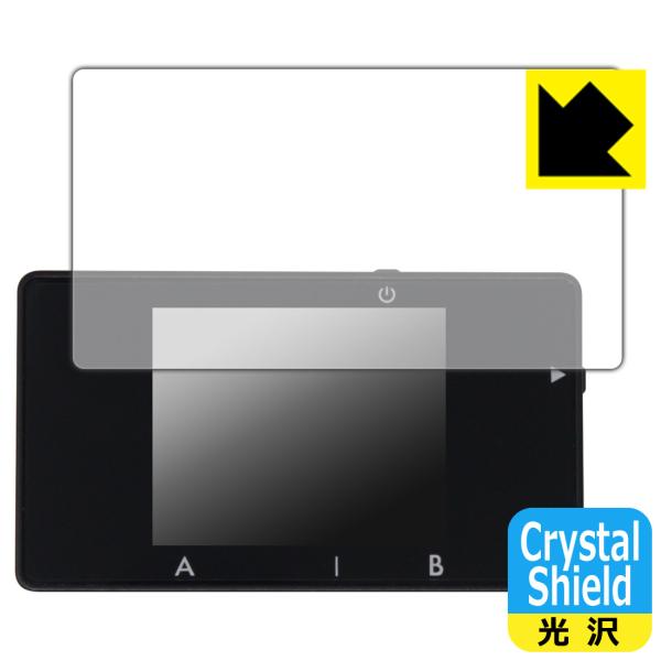 【光沢タイプ】保護フィルム(保護シート)※対応機種 : ビットトレードワン USBCableChecker3 (ADUSBSIM3)専用の保護フィルムです。機器本体ではありません。※製品内容 : 画面用フィルム1枚・クリーニングワイプ1個