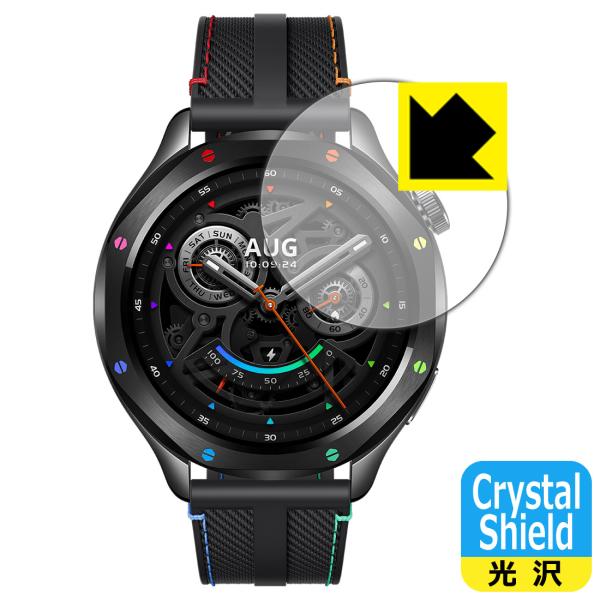 【光沢タイプ】保護フィルム(保護シート)※対応機種 : Xiaomi Watch S4 (BHR9195GL / BHR9197GL / BHR9199GL / M2425W1)専用の商品です。※製品内容 : 画面用フィルム3枚・クリーニン...