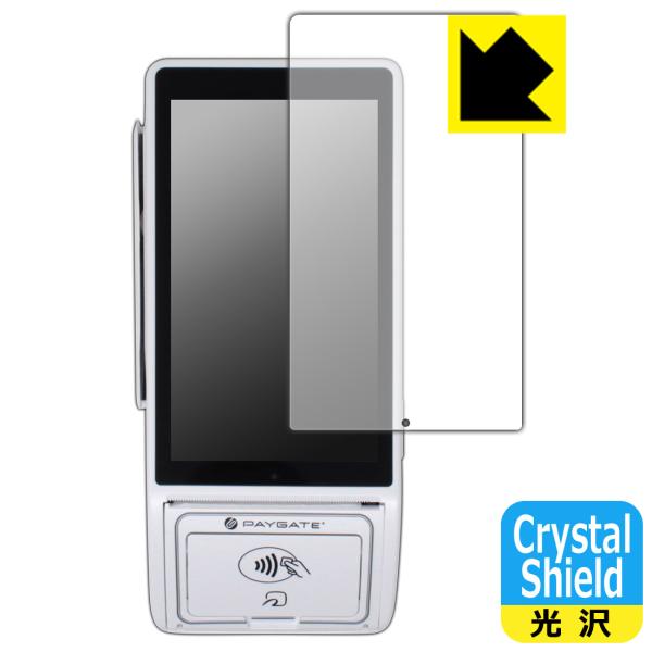 【光沢タイプ】保護フィルム(保護シート)※対応機種 : Androidマルチ決済端末 PAYGATE Station (PG-ST01 / PG-ST02)専用の商品です。※製品内容 : 画面用フィルム3枚・クリーニングワイプ1個