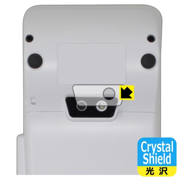 【光沢タイプ】保護フィルム(保護シート)※対応機種 : Androidマルチ決済端末 PAYGATE Station (PG-ST01 / PG-ST02) カメラレンズ部専用の商品です。　　※レンズ前のガラス面に貼り付けるため、画像に影響...