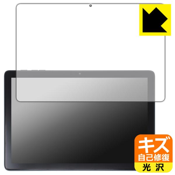 【自己修復タイプ(光沢)】保護フィルム(保護シート)※対応機種 : Wpawa HT10-A専用の商品です。※製品内容 : 画面用フィルム1枚・クリーニングワイプ1個