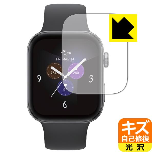 【自己修復タイプ(光沢)】保護フィルム(保護シート)※対応機種 : au Smart Watch (ASW2501B / ASW2501W)専用の商品です。※製品内容 : 画面用フィルム1枚・クリーニングワイプ1個