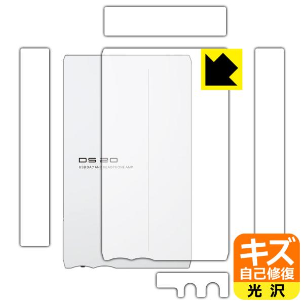 【自己修復タイプ(光沢)】保護フィルム(保護シート)※対応機種 : S.M.S.L DS20 Portable DAC &amp; Headphone Amplifier専用の商品です。※製品内容 : 背面用フィルム1枚・側面用フィルム4枚...