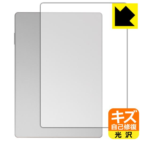 【自己修復タイプ(光沢)】保護フィルム(保護シート)※対応機種 : XP-Pen Magic Note Pad (マジック ノート パッド)専用の商品です。※製品内容 : 背面用フィルム1枚・クリーニングワイプ1個