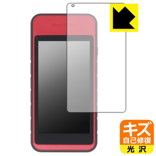 【自己修復タイプ(光沢)】保護フィルム(保護シート)※対応機種 : AUTEL MaxiTPMS ITS600専用の商品です。※製品内容 : 画面用フィルム1枚・クリーニングワイプ1個