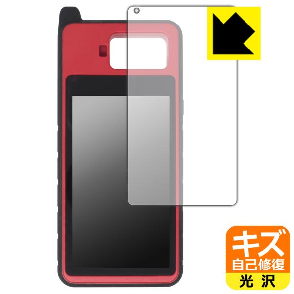 【自己修復タイプ(光沢)】保護フィルム(保護シート)※対応機種 : AUTEL MaxiIM KM100 / KM100E / KM100X専用の商品です。※製品内容 : 画面用フィルム1枚・クリーニングワイプ1個