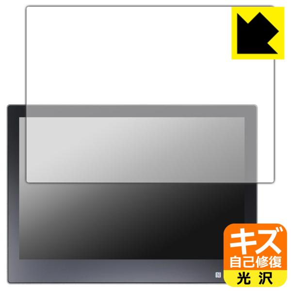 【自己修復タイプ(光沢)】保護フィルム(保護シート)※対応機種 : Qbic 10.1インチ Smart Panel PC TD-1070 Lite専用の商品です。※製品内容 : 画面用フィルム1枚・クリーニングワイプ1個