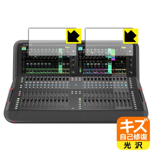 【自己修復タイプ(光沢)】保護フィルム(保護シート)※対応機種 : ALLEN &amp; HEATH Avantis デジタルミキサー専用の商品です。※製品内容 : 画面用フィルム2枚・クリーニングワイプ1個