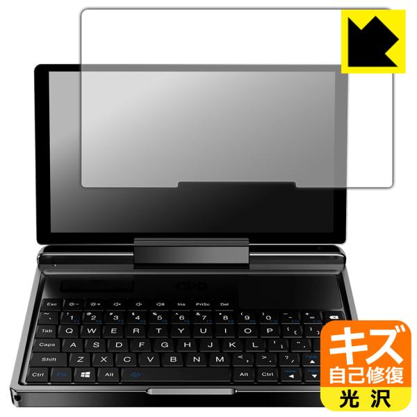 【自己修復タイプ(光沢)】保護フィルム(保護シート)※対応機種 : GPD MicroPC 2専用の商品です。※製品内容 : 画面用フィルム1枚・クリーニングワイプ1個