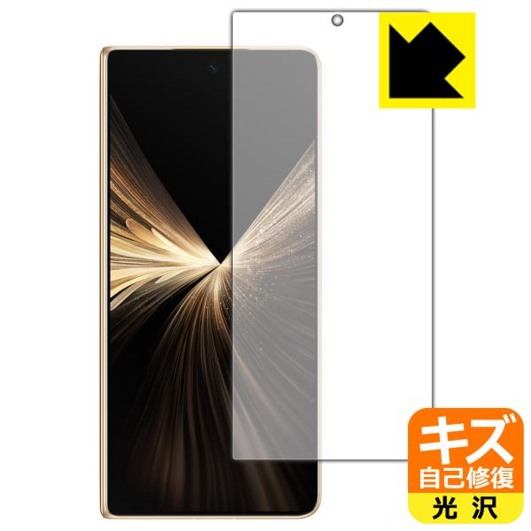 【自己修復タイプ(光沢)】保護フィルム(保護シート)※対応機種 : Honor Magic V5 (MBH-N49 / MBH-AN10)専用の商品です。※製品内容 : サブ画面用フィルム1枚・クリーニングワイプ1個