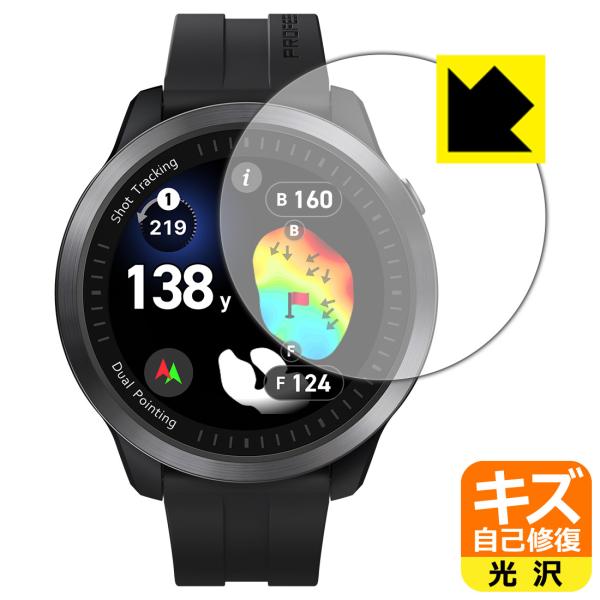 【自己修復タイプ(光沢)】保護フィルム(保護シート)※対応機種 : Voice Caddie (ボイスキャディ) T12 PRO 専用の商品です。※製品内容 : 画面用フィルム1枚・クリーニングワイプ1個