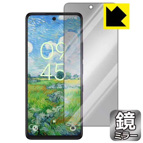 【ミラータイプ】保護フィルム(保護シート)※対応機種 : TCL 50 NXTPaper 5G / TCL 50 PRO NXTPaper 5G専用の商品です。※製品内容 : 画面用フィルム1枚・クリーニングワイプ1個