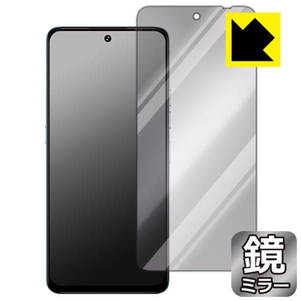 【ミラータイプ】保護フィルム(保護シート)※対応機種 : UMIDIGI Note 100 5G専用の商品です。※製品内容 : 画面用フィルム1枚・クリーニングワイプ1個