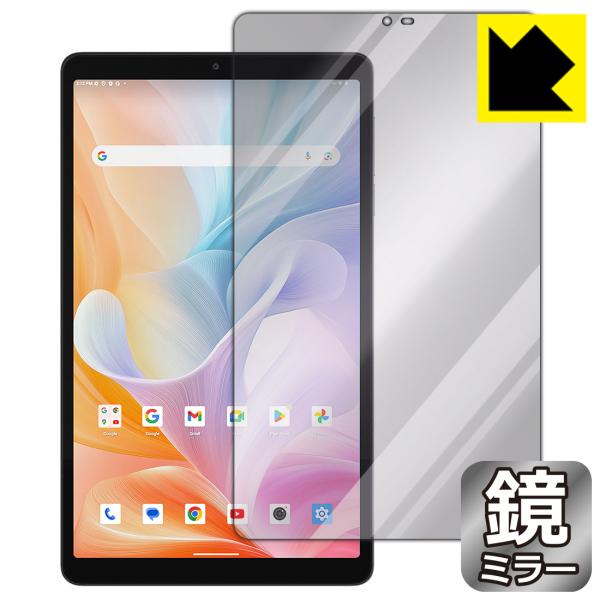 【ミラータイプ】保護フィルム(保護シート)※対応機種 : ALLDOCUBE iPlay 60 mini専用の商品です。※製品内容 : 画面用フィルム1枚・クリーニングワイプ1個