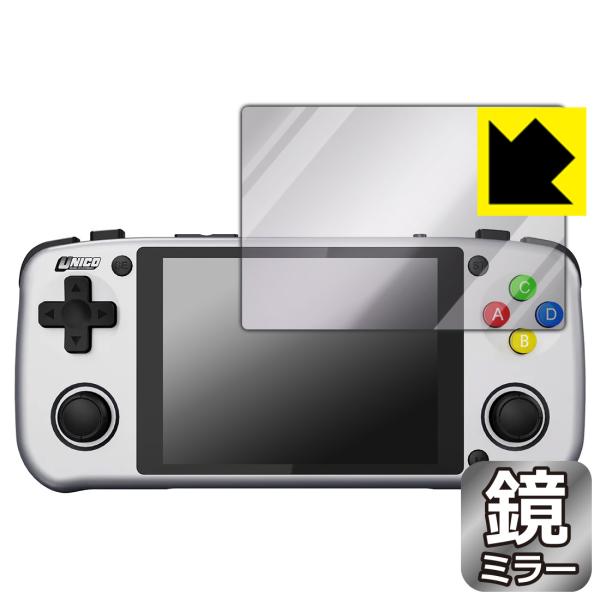 【ミラータイプ】保護フィルム(保護シート)※対応機種 : UNICO POCKET ポータブルゲーム機専用の商品です。※製品内容 : 画面用フィルム1枚・クリーニングワイプ1個