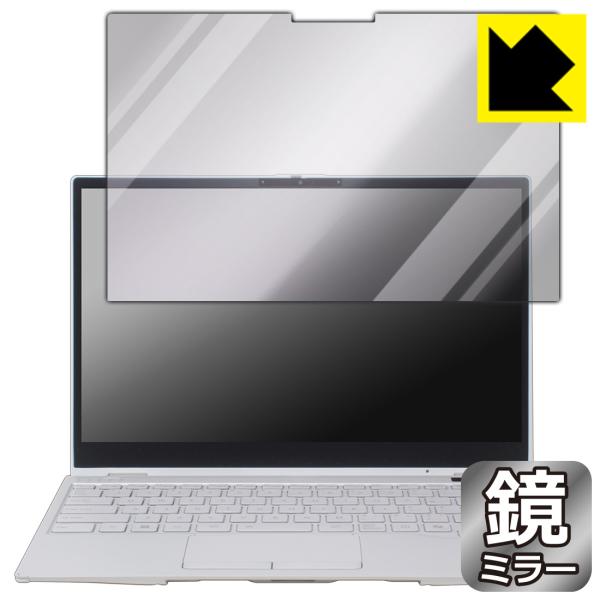 【ミラータイプ】保護フィルム(保護シート)※対応機種 : 富士通 LIFEBOOK UHシリーズ WU3/J3専用の商品です。※製品内容 : 画面用フィルム1枚・クリーニングワイプ1個