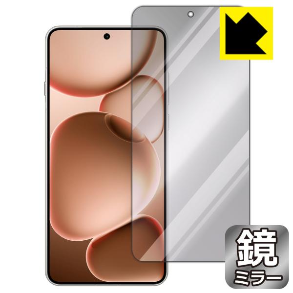【ミラータイプ】保護フィルム(保護シート)※対応機種 : OPPO Find X8 Ultra専用の商品です。※製品内容 : 画面用フィルム1枚・クリーニングワイプ1個