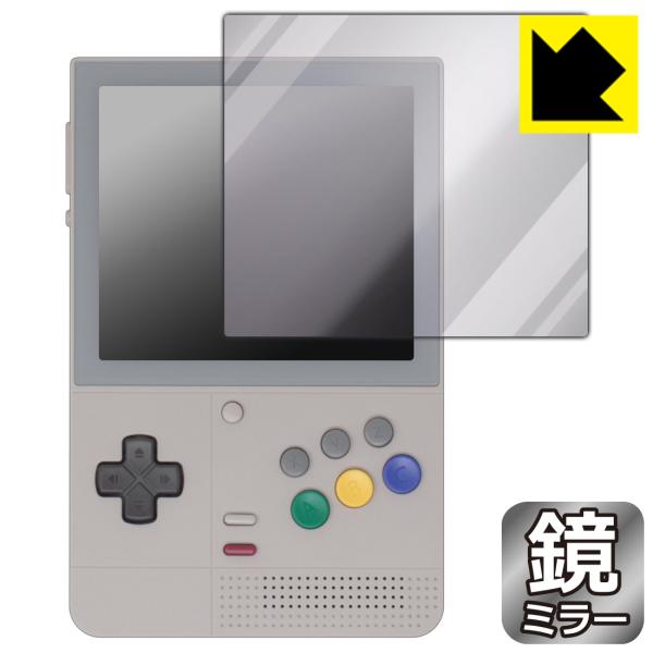 【ミラータイプ】保護フィルム(保護シート)※対応機種 : RETROID pocket Classic 携帯型ゲーム機専用の商品です。※製品内容 : 画面用フィルム1枚・クリーニングワイプ1個