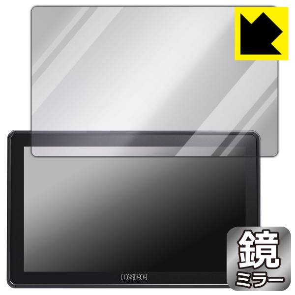 【ミラータイプ】保護フィルム(保護シート)※対応機種 : OSEE G7 Pro 7インチ フィールドモニター専用の商品です。※製品内容 : 画面用フィルム1枚・クリーニングワイプ1個