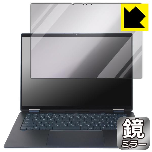 【ミラータイプ】保護フィルム(保護シート)※対応機種 : HP OmniBook X Flip 14-fm0000シリーズ / HP OmniBook X Flip 14-fk0000シリーズ専用の商品です。※製品内容 : 画面用フィルム1...