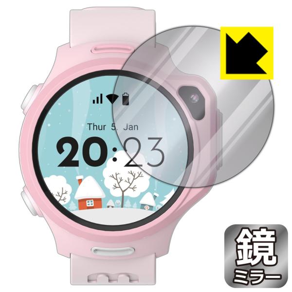 【ミラータイプ】保護フィルム(保護シート)※対応機種 : myFirst Fone R2 / myFirst Fone R1c専用の商品です。 (マイファーストフォン)※製品内容 : 画面用フィルム1枚・クリーニングワイプ1個