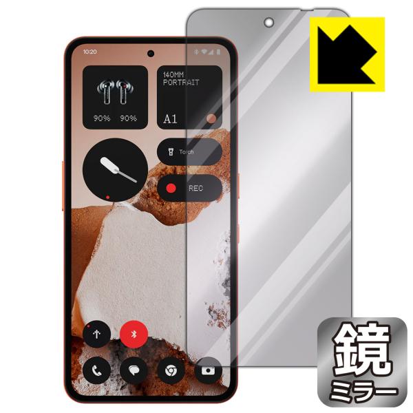 【ミラータイプ】保護フィルム(保護シート)※対応機種 : CMF by Nothing CMF Phone 2 Pro (楽天モバイル A001)専用の商品です。※製品内容 : 画面用フィルム1枚・クリーニングワイプ1個　　※画面での指紋認...