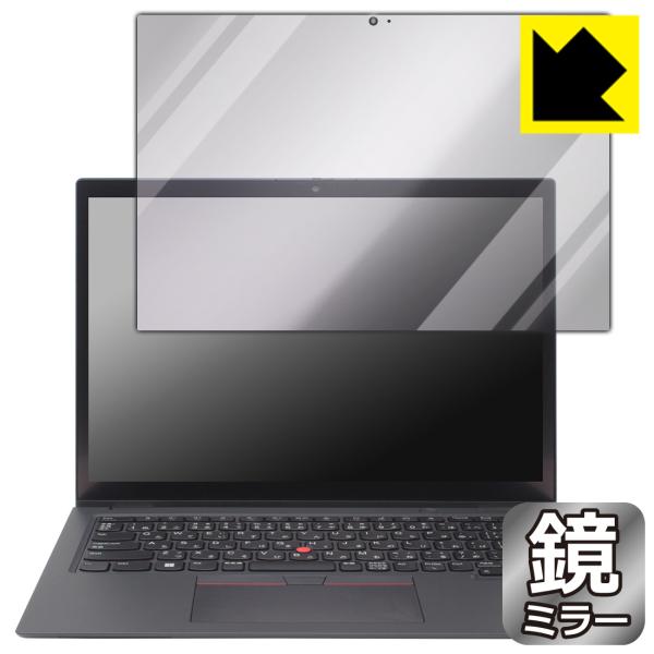 【ミラータイプ】保護フィルム(保護シート)※対応機種 : Lenovo ThinkPad L13 Yoga Gen 4 【IRカメラなしモデル】専用の商品です。※製品内容 : 画面用フィルム1枚・クリーニングワイプ1個