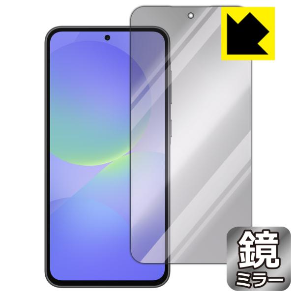 【ミラータイプ】保護フィルム(保護シート)※対応機種 : Samsung Galaxy A36 5G (docomo SC-54F / SIMフリー SM-A366Q)専用の商品です。 (ギャラクシー)※製品内容 : 画面用フィルム1枚・ク...