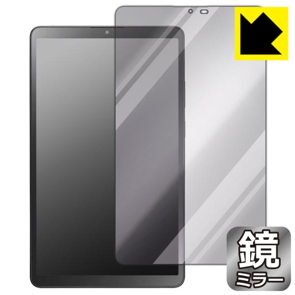 【ミラータイプ】保護フィルム(保護シート)※対応機種 : NEC LAVIE Tab T8 T0855/KAS(PC-T0855KAS), TAB08/H05(PC-TAB08H05) (8.7型ワイド・2025年7月発売モデル)専用の商品...