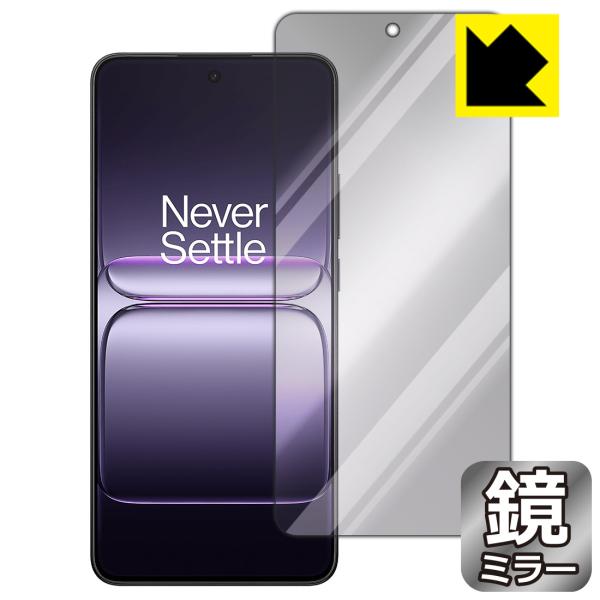 【ミラータイプ】保護フィルム(保護シート)※対応機種 : OnePlus Nord CE5 (CPH2719)専用の商品です。※製品内容 : 画面用フィルム1枚・クリーニングワイプ1個　　※画面での指紋認証は動作しません。