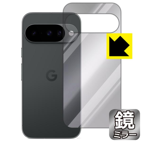 【ミラータイプ】保護フィルム(保護シート)※対応機種 : Google Pixel 10 (グーグル ピクセル テン)専用の商品です。※製品内容 : 背面用フィルム1枚・クリーニングワイプ1個