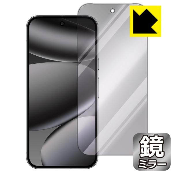 【ミラータイプ】保護フィルム(保護シート)※対応機種 : Google Pixel 10 Pro (グーグル ピクセル テン プロ)専用の商品です。※製品内容 : 画面用フィルム1枚・クリーニングワイプ1個　　※画面での指紋認証は通らない場...