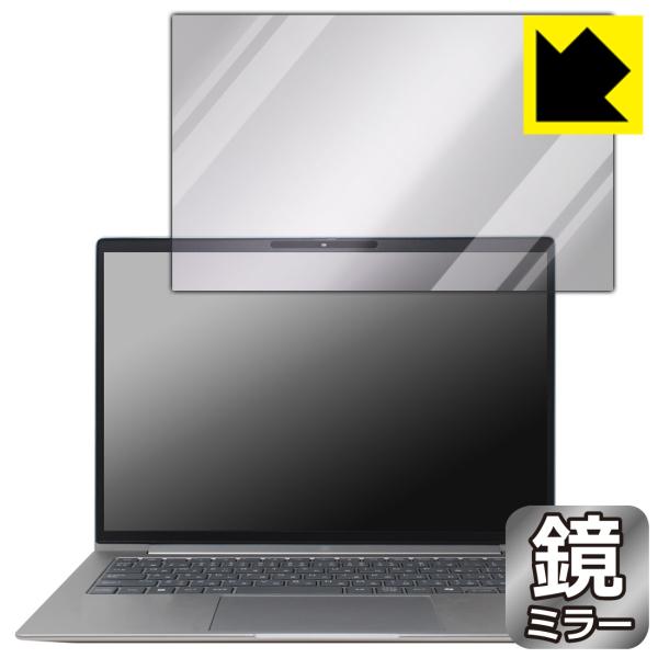 【ミラータイプ】保護フィルム(保護シート)※対応機種：HP ProBook 445 G11専用の商品です。※製品内容 : 画面用フィルム1枚・クリーニングワイプ1個