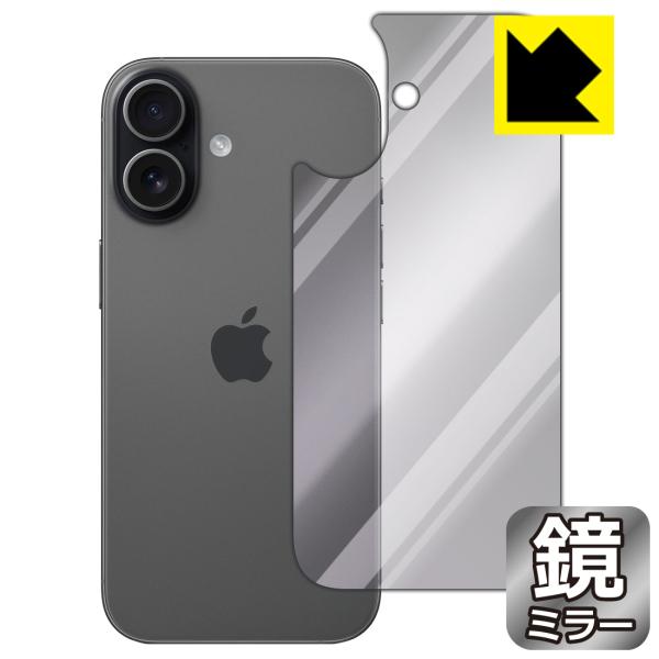 【ミラータイプ】保護フィルム(保護シート)※対応機種 : iPhone 17専用の商品です。※製品内容 : 背面用フィルム1枚・クリーニングワイプ1個