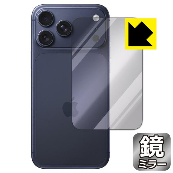 【ミラータイプ】保護フィルム(保護シート)※対応機種 : iPhone 17 Pro Max専用の商品です。※製品内容 : 背面用フィルム1枚・クリーニングワイプ1個