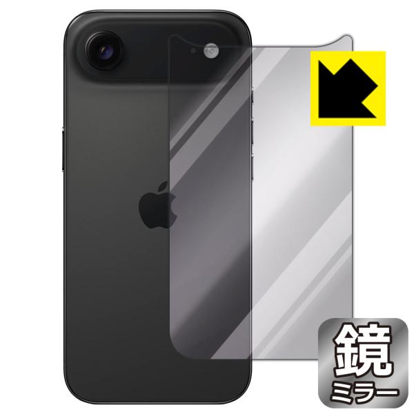 【ミラータイプ】保護フィルム(保護シート)※対応機種 : iPhone Air専用の商品です。　　※純正の「iPhone Airバンパー」にも対応しています。※製品内容 : 背面用フィルム1枚・クリーニングワイプ1個