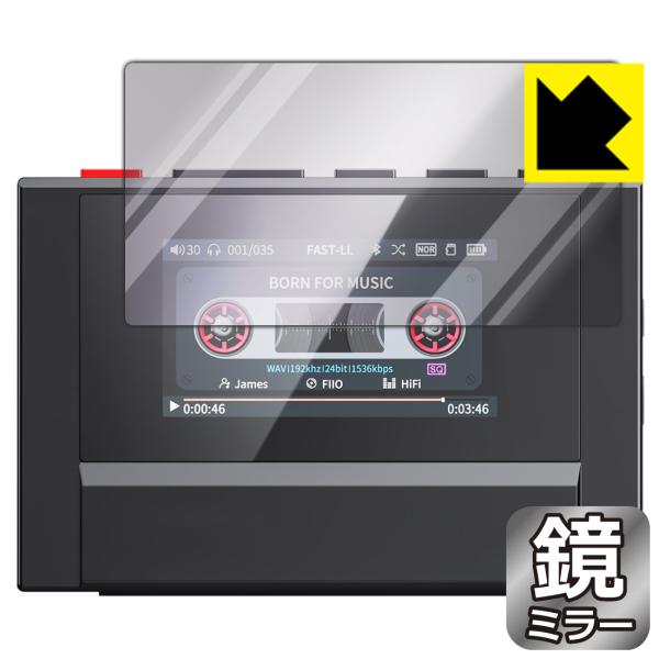【ミラータイプ】保護フィルム(保護シート)※対応機種 : FiiO Snowsky ECHO MINI (F4401E)専用の商品です。※製品内容 : 画面用フィルム1枚・クリーニングワイプ1個