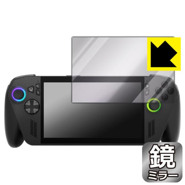 【ミラータイプ】保護フィルム(保護シート)※対応機種 : ASUS ROG Xbox Ally X (2025) RC73XA / ROG Xbox Ally (2025) RC73YA 専用の商品です。 (アールオージー エックスボックス...