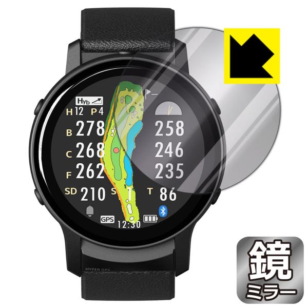 【ミラータイプ】保護フィルム(保護シート)※対応機種 : GreenOn THE GOLF WATCH GS601 (ザ・ゴルフウォッチ GS601) 専用の商品です。※製品内容 : 画面用フィルム1枚・クリーニングワイプ1個