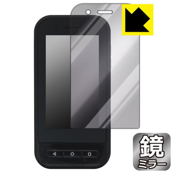 【ミラータイプ】保護フィルム(保護シート)※対応機種 : EPSON MOVERIO コントローラー BO-IC400 専用の商品です。※製品内容 : 画面用フィルム1枚・クリーニングワイプ1個