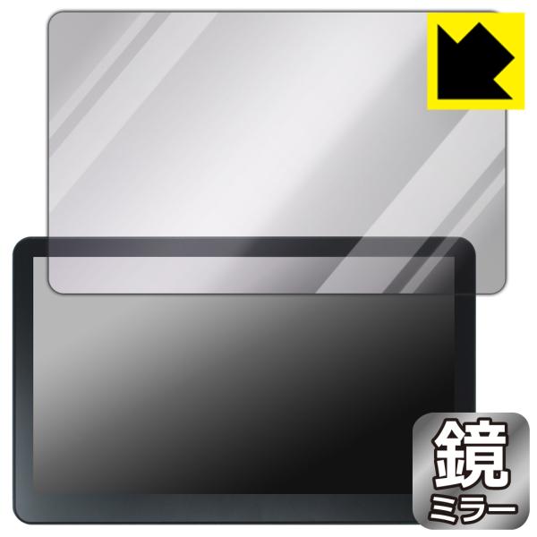 【ミラータイプ】保護フィルム(保護シート)※対応機種 : ROADOM 10.1インチ Raspberry Pi用タッチモニター Z3-3 専用の商品です。※製品内容 : 画面用フィルム1枚・クリーニングワイプ1個