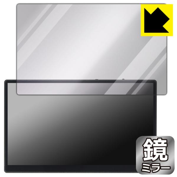 【ミラータイプ】保護フィルム(保護シート)※対応機種 : Wisecoco 7インチ ポータブルモニター R145T03 専用の商品です。※製品内容 : 画面用フィルム1枚・クリーニングワイプ1個