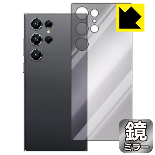 【ミラータイプ】保護フィルム(保護シート)※対応機種 : OUKITEL C61 Pro 専用の商品です。※製品内容 : 背面用フィルム1枚・クリーニングワイプ1個
