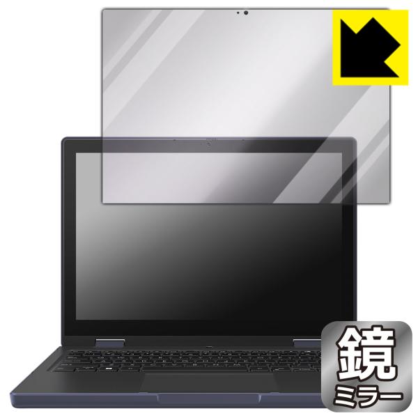 【ミラータイプ】保護フィルム(保護シート)※対応機種 : ASUS BR1204F (BR1204FGA / BR1204FTA) 専用の商品です。※製品内容 : 画面用フィルム1枚・クリーニングワイプ1個