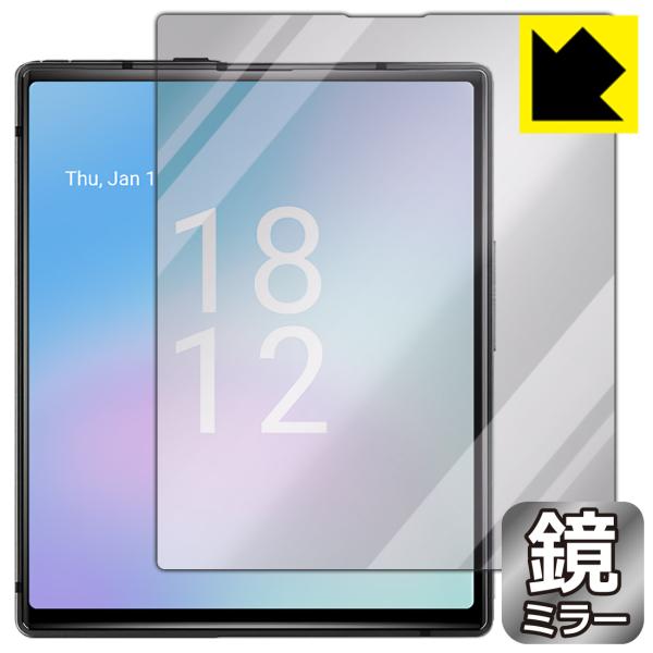 【ミラータイプ】保護フィルム(保護シート)※対応機種 : iKKO Mind One Pro 専用の商品です。※製品内容 : 画面用フィルム1枚・クリーニングワイプ1個