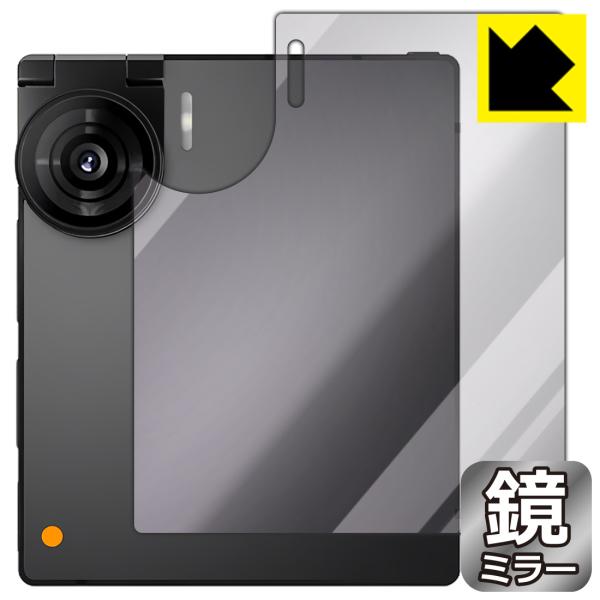 【ミラータイプ】保護フィルム(保護シート)※対応機種 : iKKO Mind One Pro 専用の商品です。※製品内容 : 背面用フィルム1枚・クリーニングワイプ1個