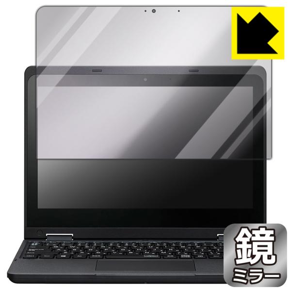 【ミラータイプ】保護フィルム(保護シート)※対応機種 : NEC VersaPro Eシリーズ タイプVR＜VR-M＞ 専用の商品です。※製品内容 : 画面用フィルム1枚・クリーニングワイプ1個